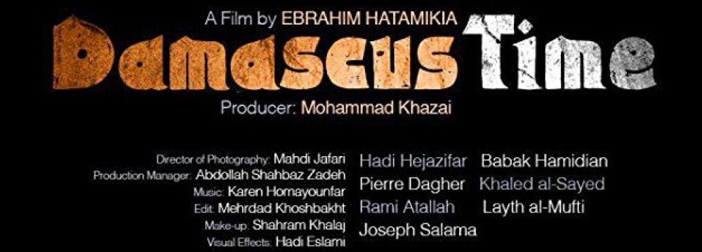 Hatamikia’s ‘Damascus Time’ in Cannes Film Market | Iran arts